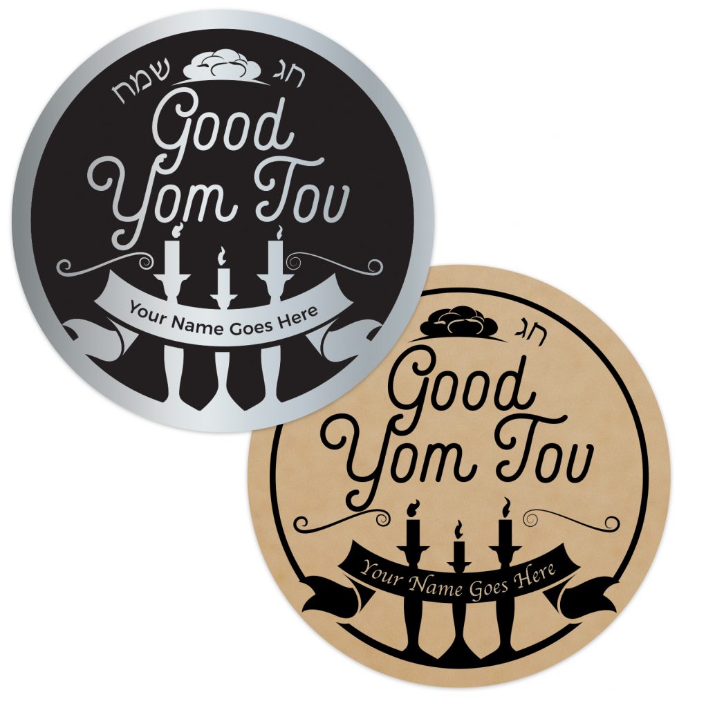 Custom Printed “Good Yom Tov” Stickers With Your Name – Kosher Tape Plus