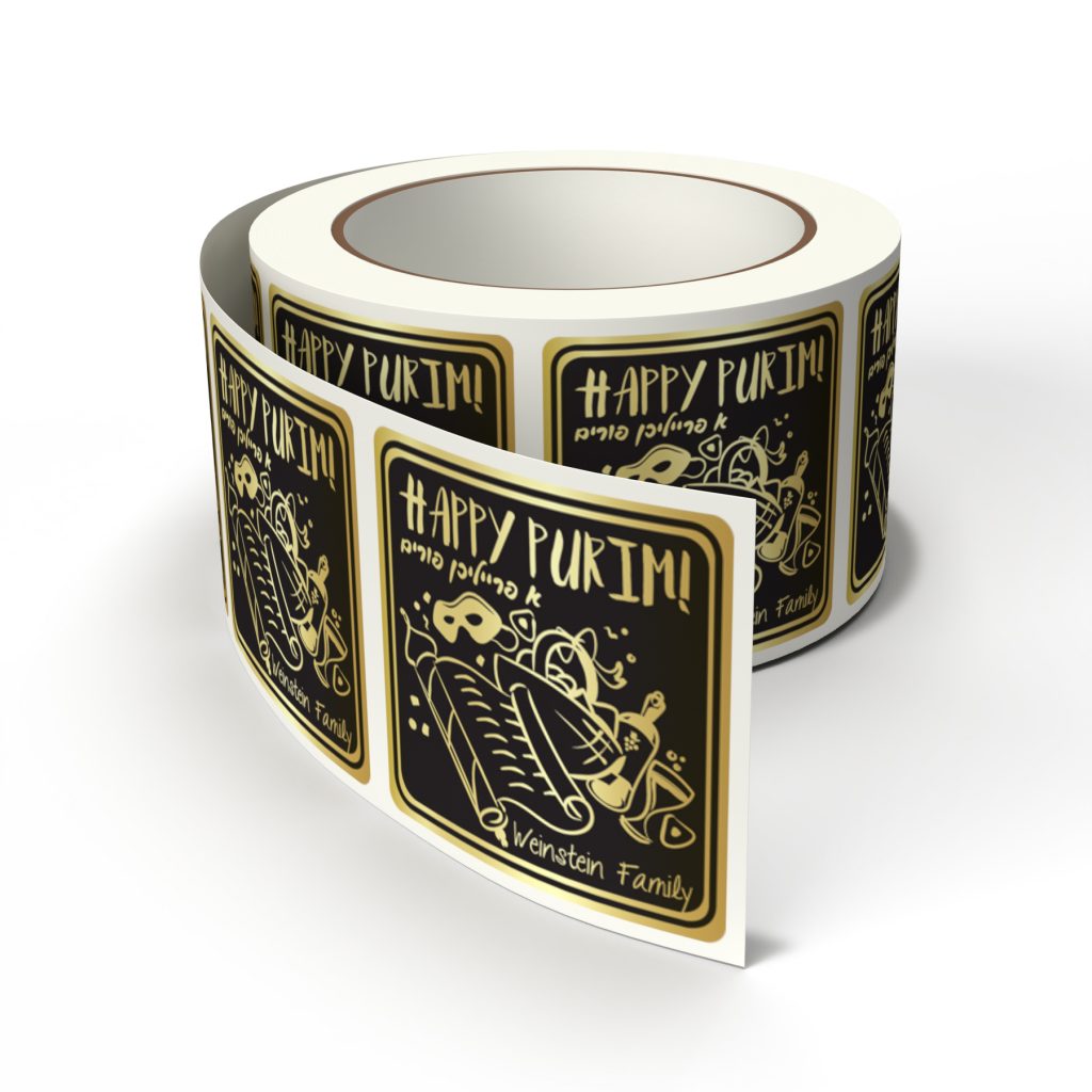 Purim Stickers Customized With Your Name – Kosher Tape Plus