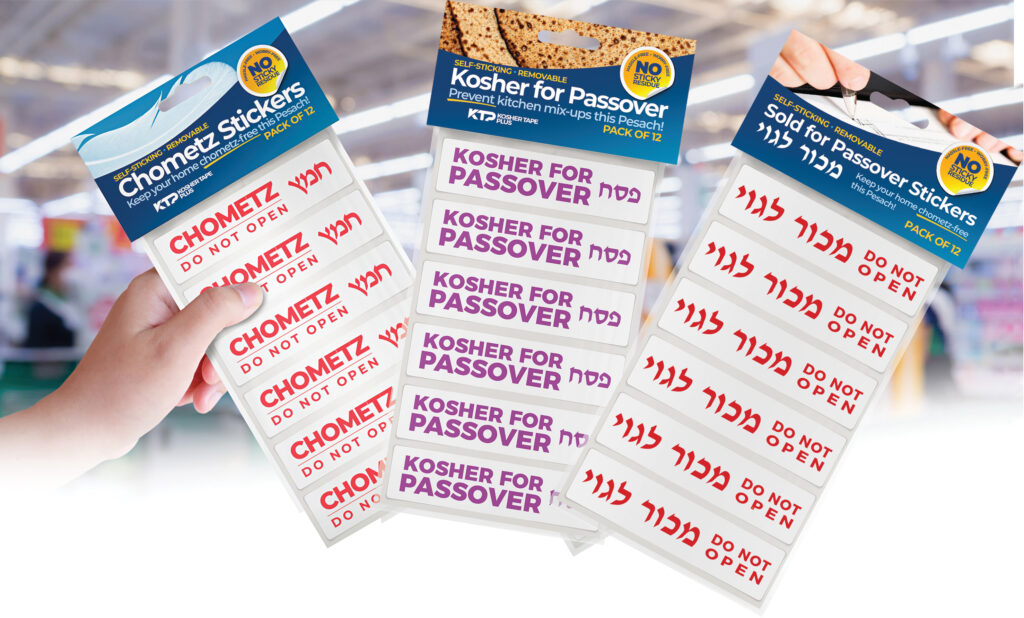 Removable “Mochur l’goy” – מוכר לגוי Stickers (Retailers and ...
